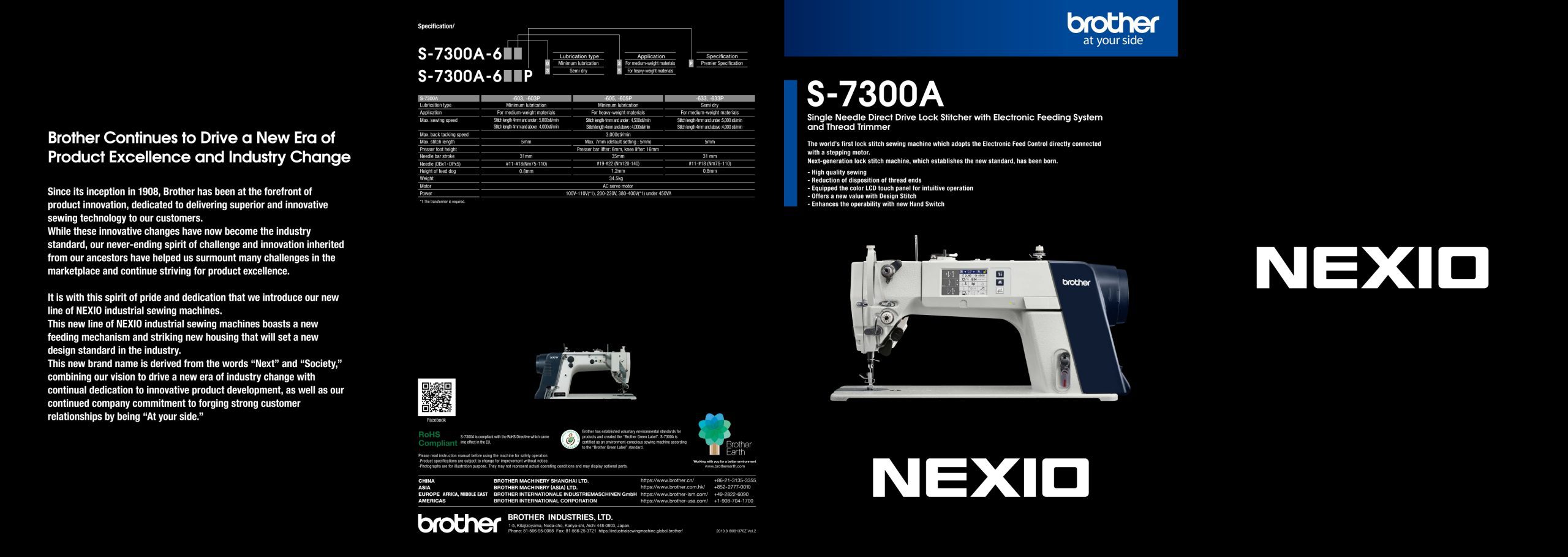 Brother S7300A – STAR SEWING