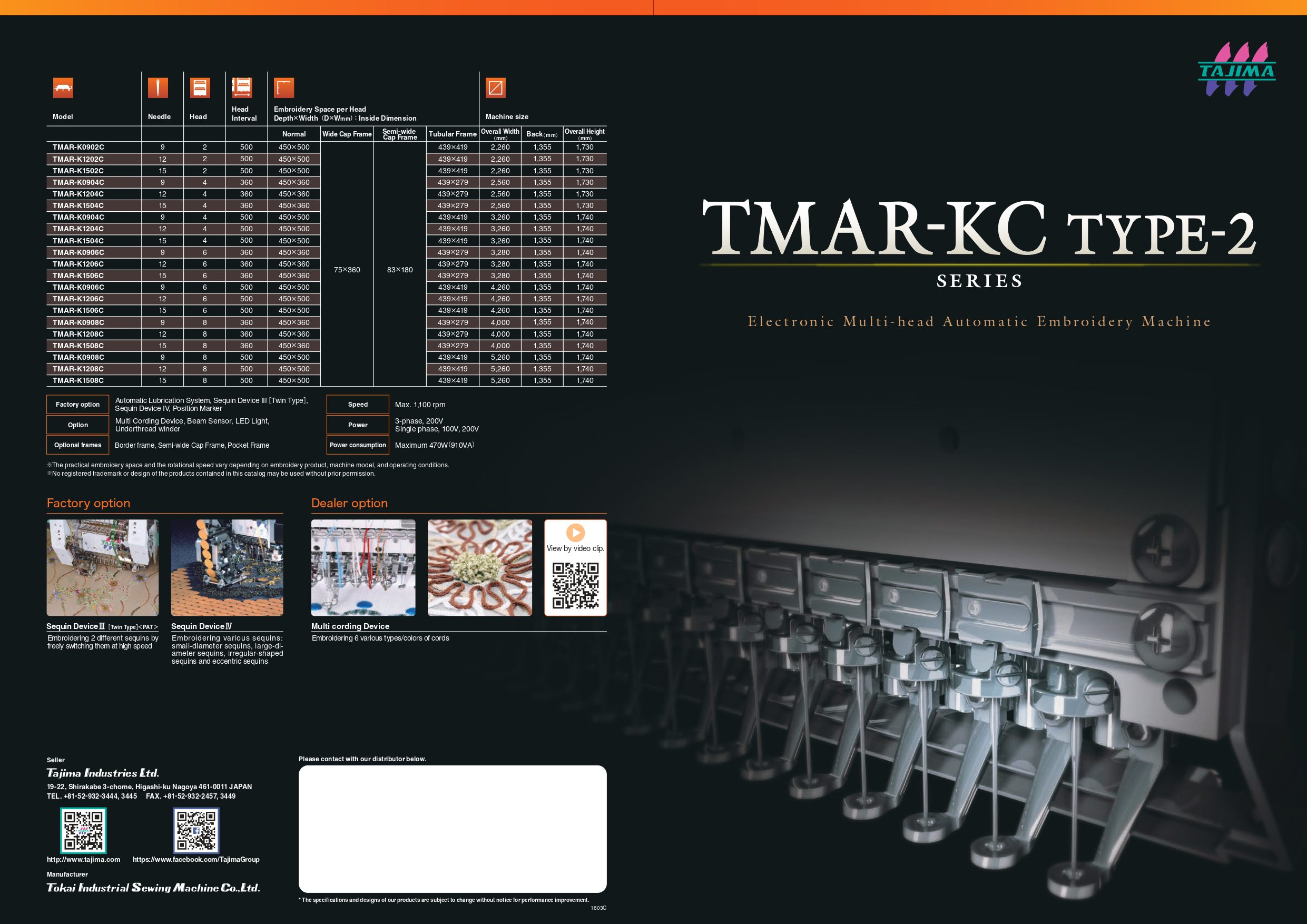 Tajima TMAR – STAR SEWING