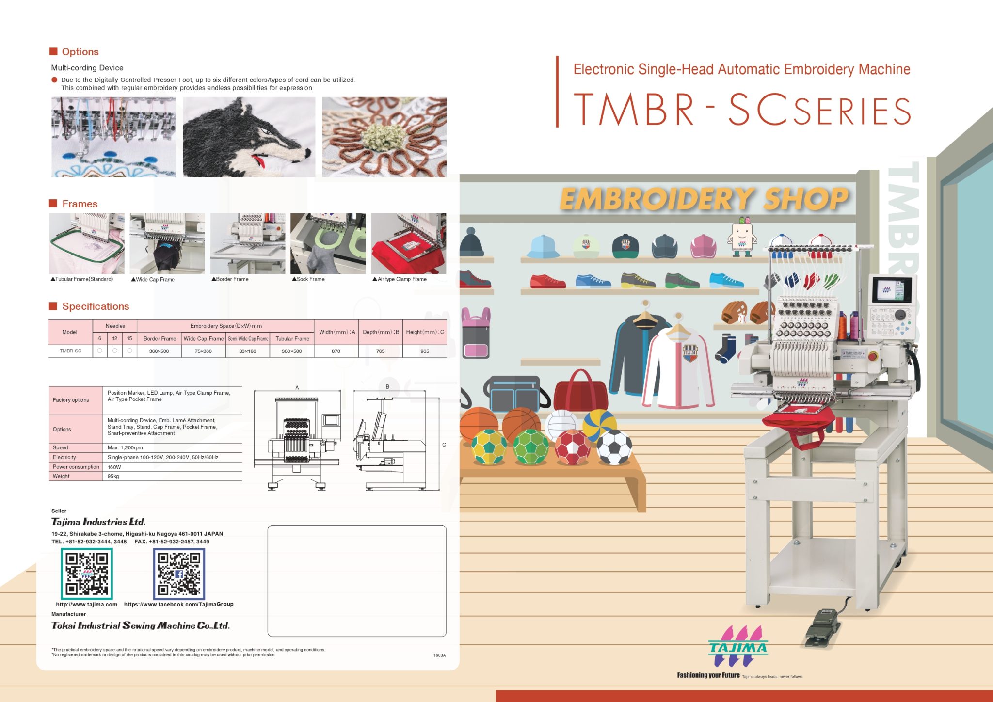 Tajima TMBR2-SC – STAR SEWING