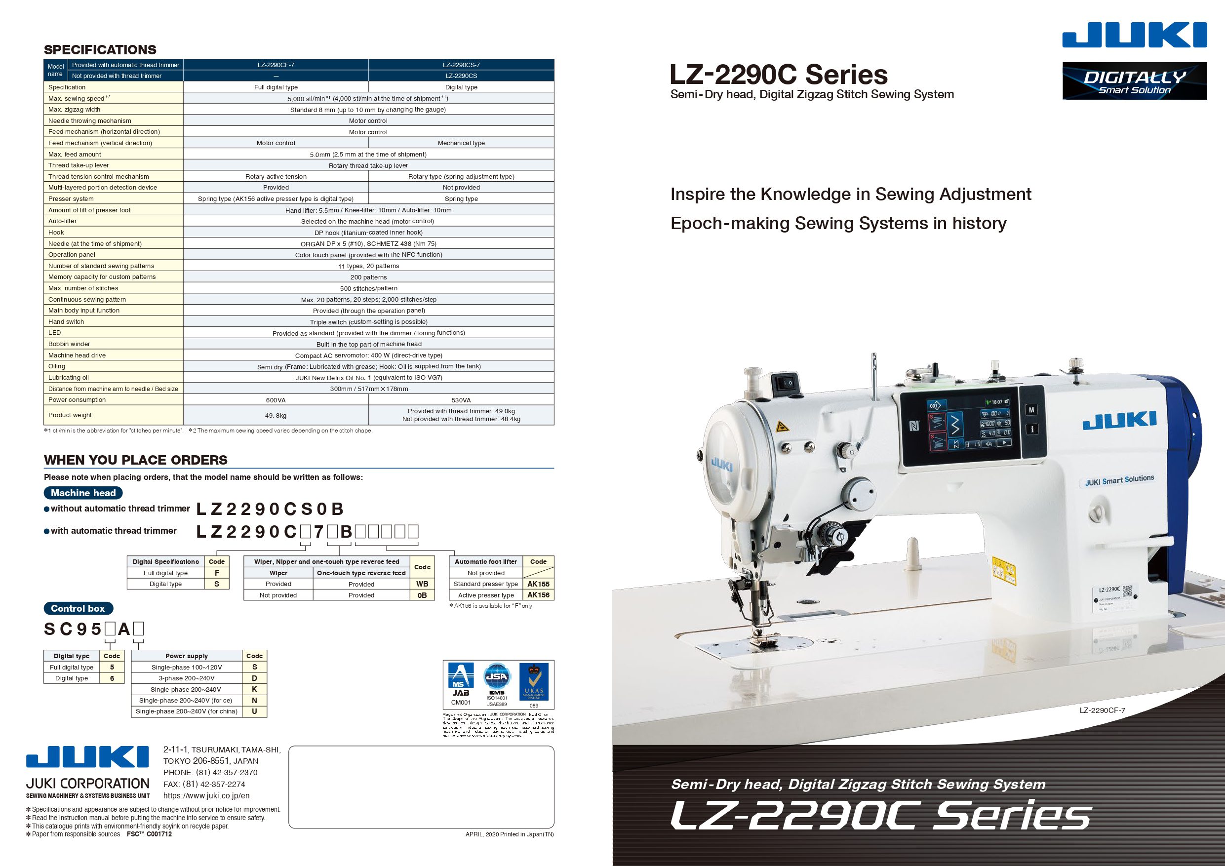 Juki LZ-2290 – STAR SEWING